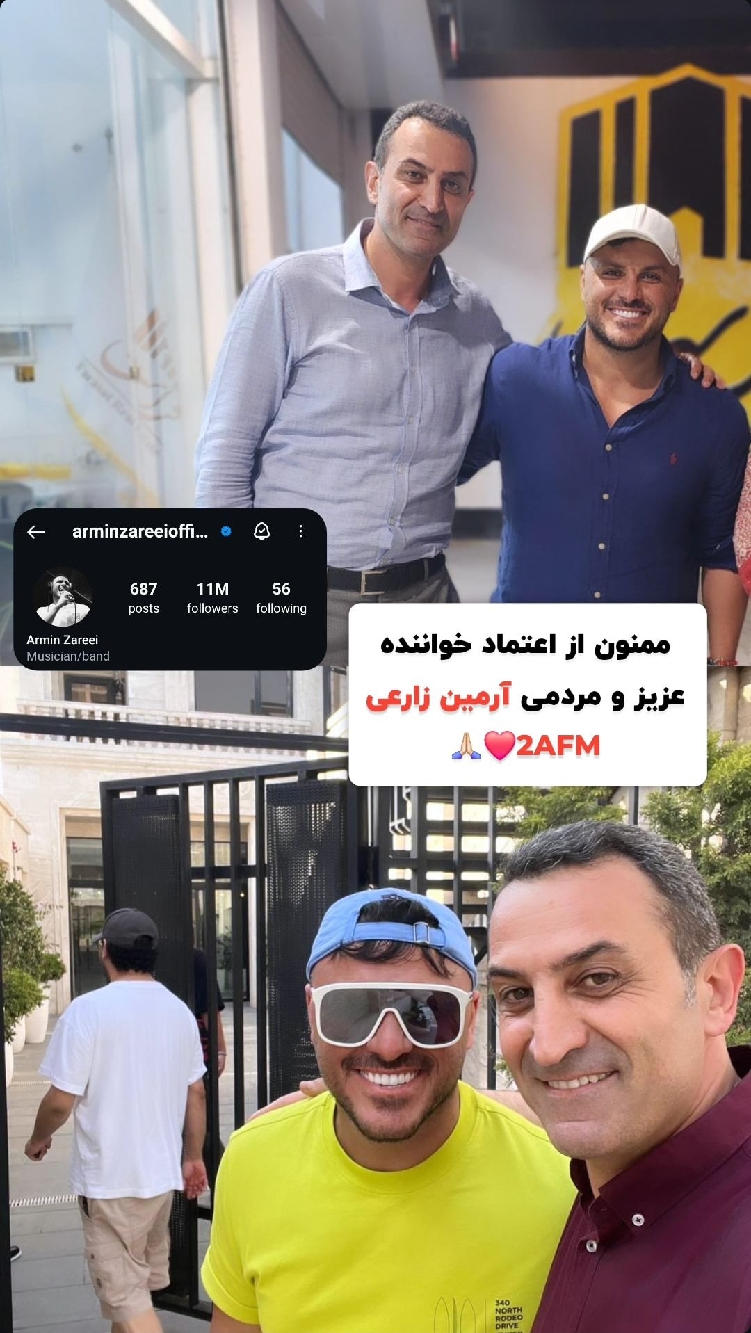 درباره ما - املاک فراست